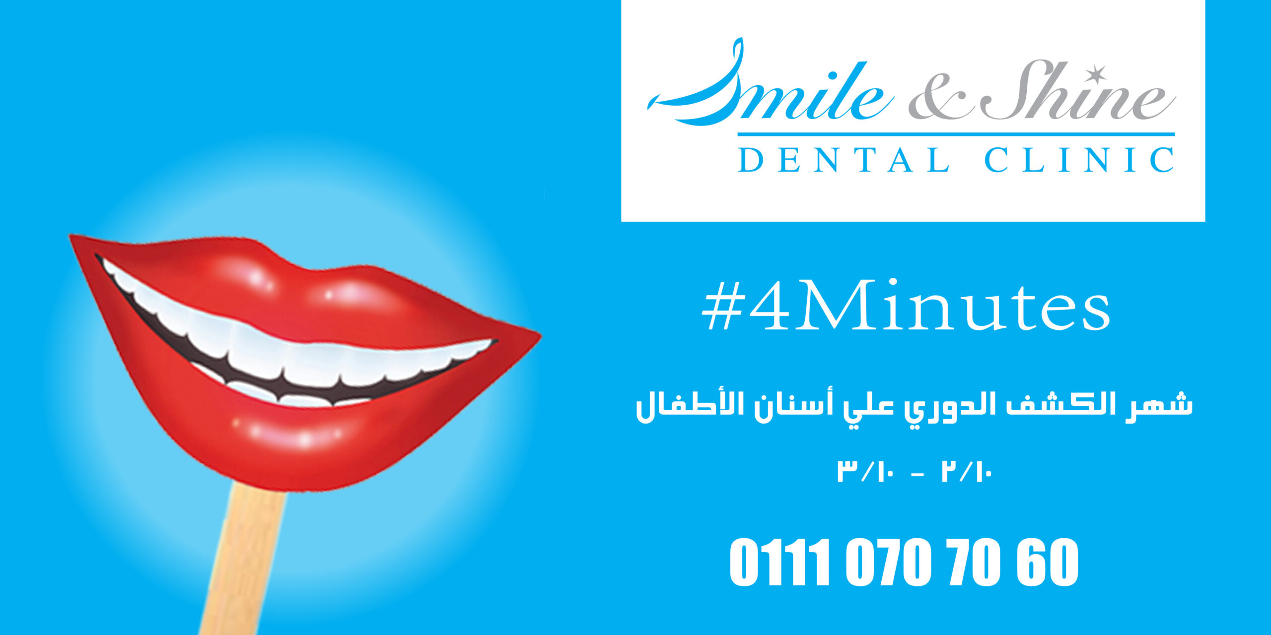 Smile & Shine – Genesis